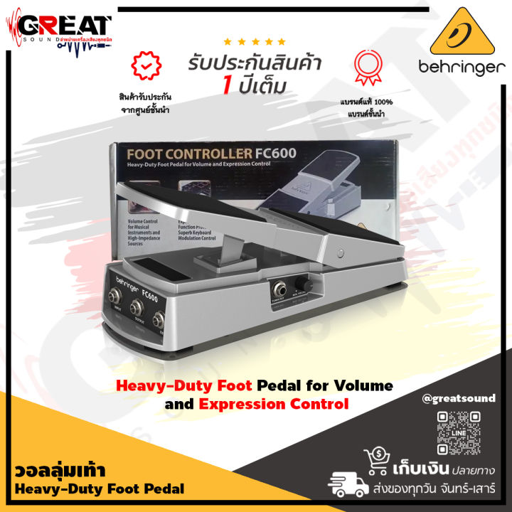 BEHRINGER FC600 วอลลุ่มเท้า Heavy-Duty Foot Pedal for Volume and ...