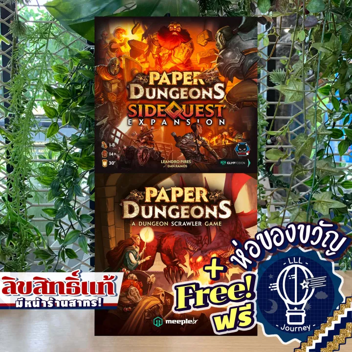Paper Dungeons: A Dungeon Scrawler Game / Side Quest Expansion ห่อของขวัญฟรี [บอร์ดเกม Boardgame ...
