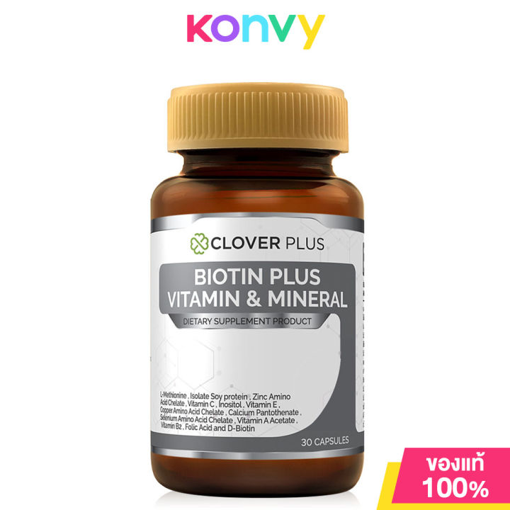 Clover plus Biotin Plus Vitamin and Mineral [30 Capsules] โคลเวอร์ พลัส ...