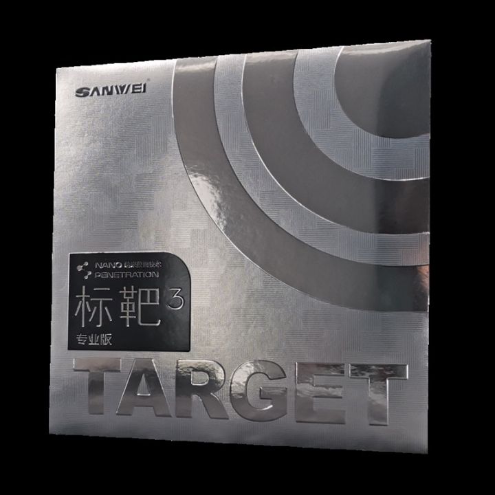 Sanwei Target 3 Pro Table Tennis Rubber ITTF Approved National Nano ...