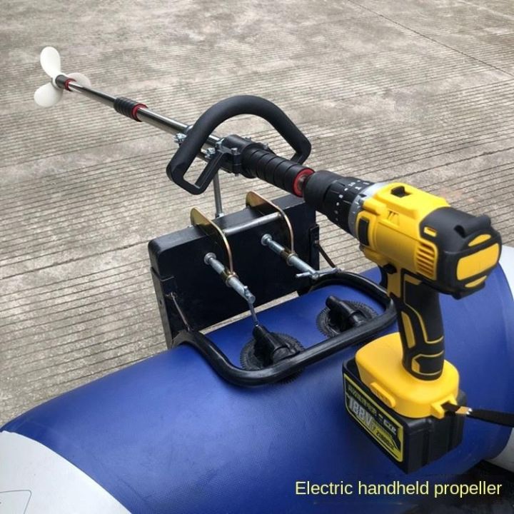 Kayak inflatable boat fishing boat propeller handheld electric outboard ...