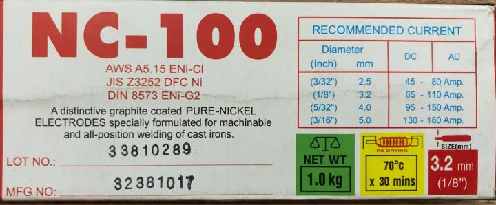 nihonweld nc-100 cast iron welding rod (individually packed per piece ...