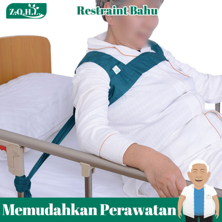 Shoulder restraint belt for the elderly antiagitation Anti-fall bed ...