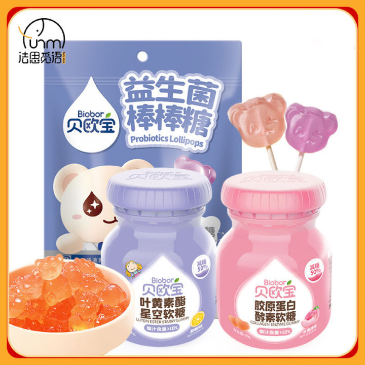 Fasimiyu แอคทีฟโปรไบโอติกฟัดจ์ที่มีลูทีนเอสเทอร์คอลลาเจนเอนไซม์ลูกอมอมยิ้มรสผลไม้ | Lazada.co.th