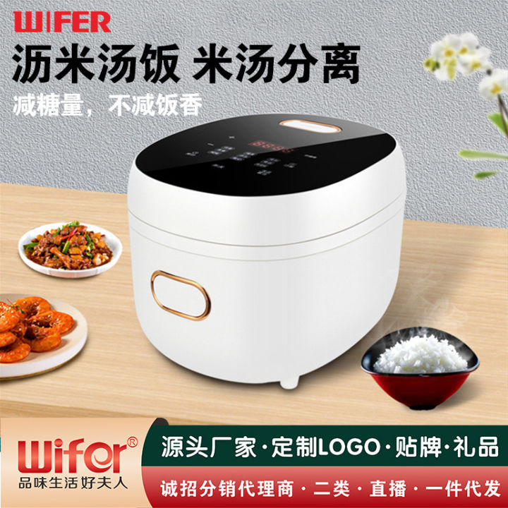2022 New Rice Soup Separation Rice Cooker 5L Smart Reservation Rice Cooker Home Touch Rice ...