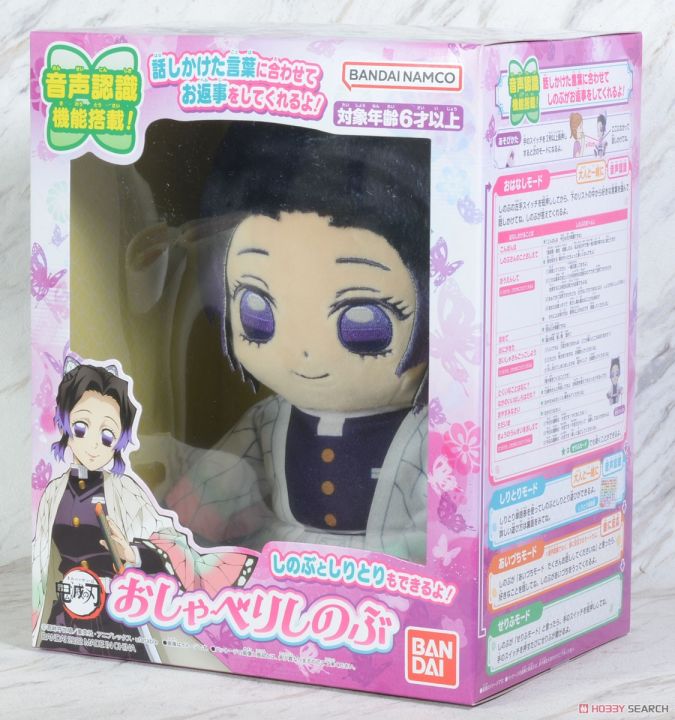 Bandai(บันได)J-TOY DEMON SLAYER TALKING SHINOBU | Lazada.co.th