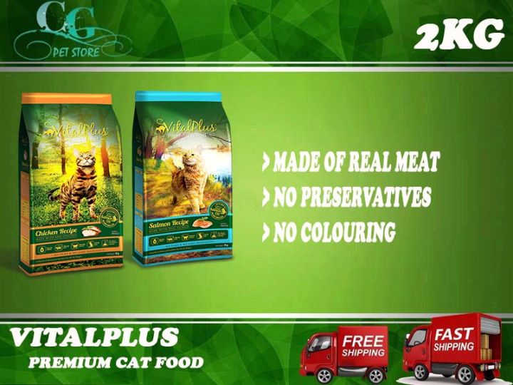 VitalPlus Premium Chicken / Salmon Recipe All Life Stage Cat Food 2KG ...