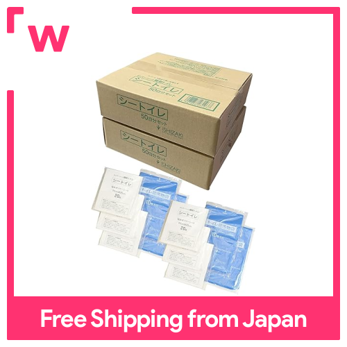 Ishizaki Shizai Disaster Prevention Simplified Toilet Seat Toilet (100 ...