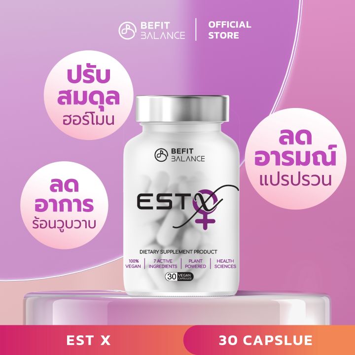 BEFITBALANCE EST X 30 CAPSULES | Lazada.co.th