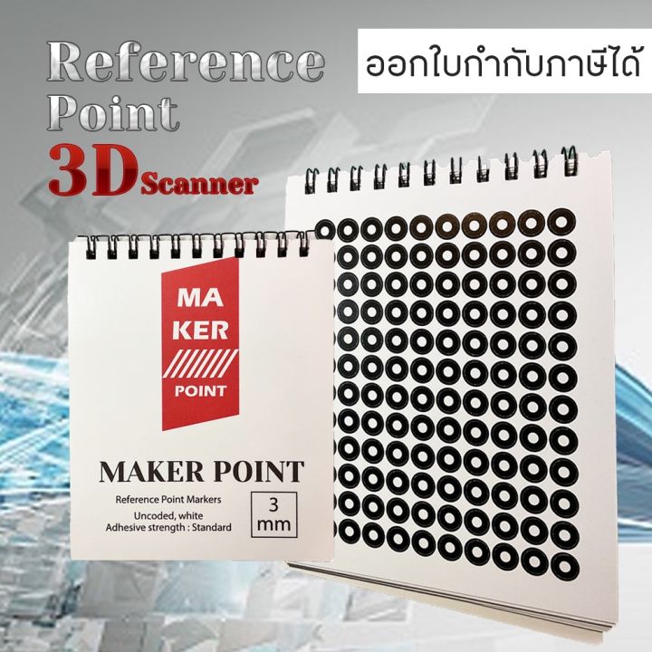 Reference Point Markers For 3D Scanner Hight Quality Sticker Point Tracking Dot 3D scanning GOM ...