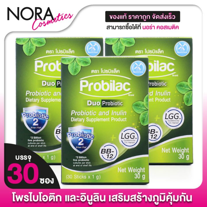 [3 กล่อง] Dutch Mill Probilac Duo Probiotic Inulin ดัชมิลล์ โปรบิแล็ค ...