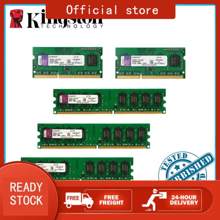 RAM DIMM/SODIMM 8GB/4GB/2GB DDR3/DDR3L/DDR2 DDR4 2400 1600/1333/800 ...