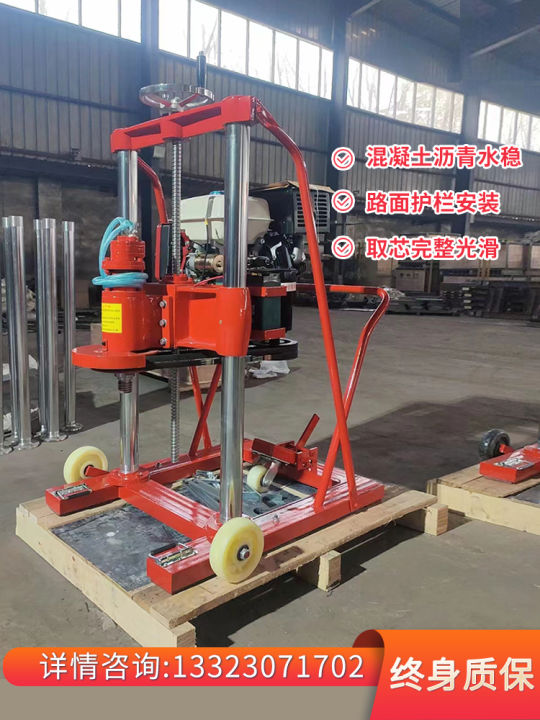Concrete pavement drilling and coring machine cement road gasoline core ...