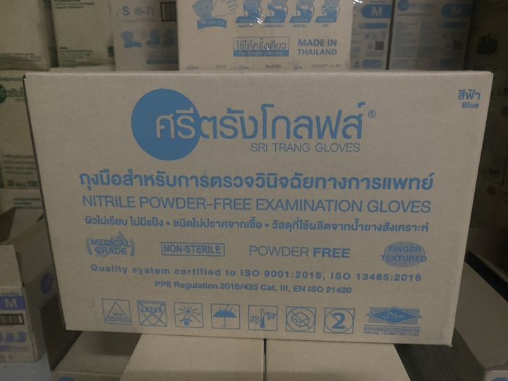 SRI TRANG Nitrile Blue ถุงมือไนไตร สีฟ้า (100ชิ้น/กล่อง) (ยกลัง 10 ...