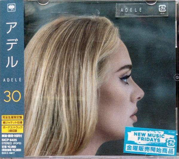 CD Adele (3) – 30 | Lazada.co.th