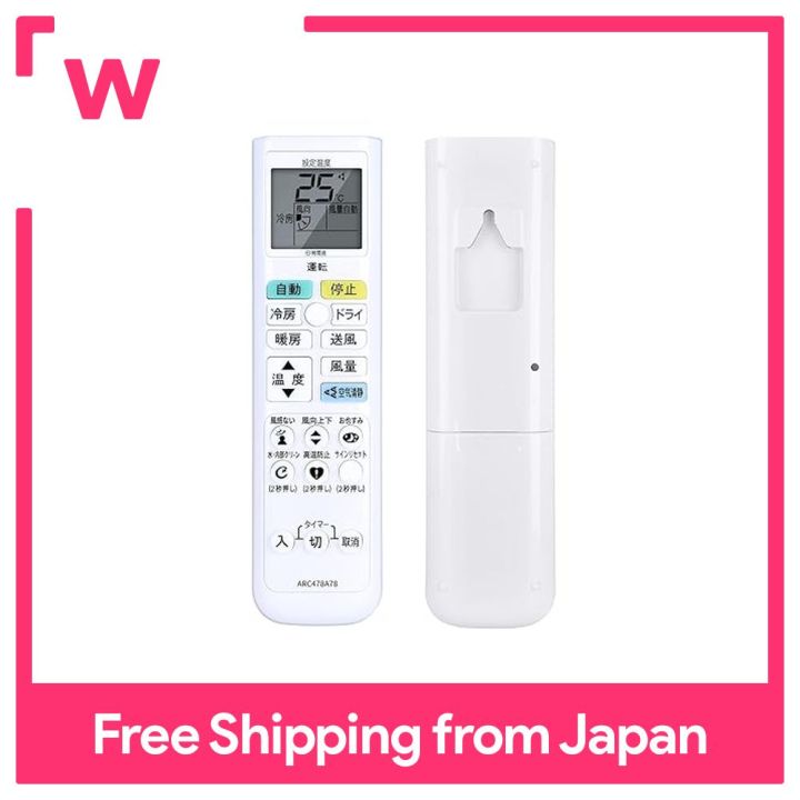 Air Conditioner Remote Control ARC478A78 for Daikin Daikin Air ...