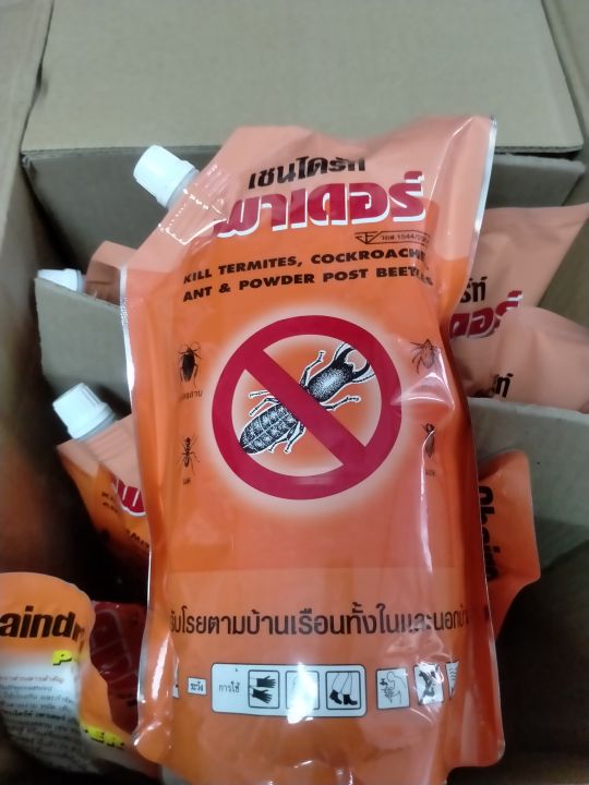 Chaindrite ผงกำจัดปลวก เชนไดร้ท์ เพาเดอร์ X 500 กรัม ผลิตภัณฑ์ชนิดผง ...