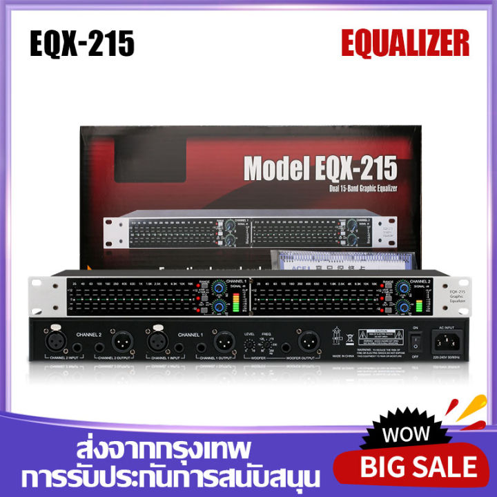 [ต้นฉบับ] EQX215 Professional พร้อมอินเทอร์เฟซเอาท์พุทซับวูฟเฟอร์อิสระ ...