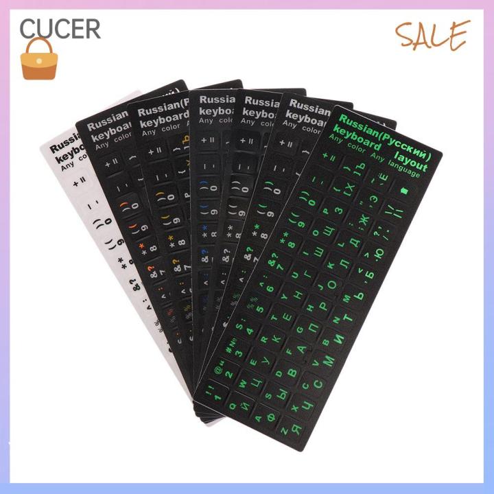 CBT High Quality Waterproof Frosted PVC Cover Sticker Keyboard Stickers ...