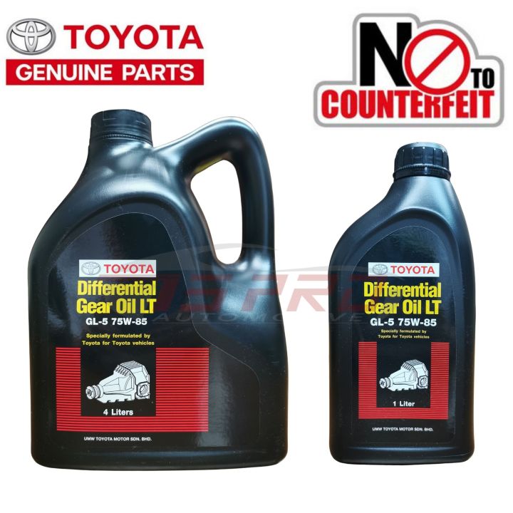 Toyota Hilux Revo 2.4 GUN125 / 2.8 GUN126 2016 year Genuine ...