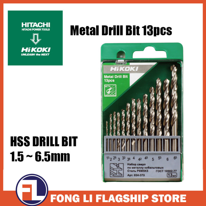 HIKOKI Metal Drill Bit Set 13pcs 401288 | Lazada