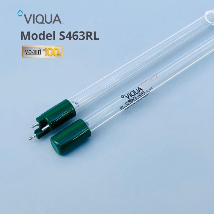 S463RL VIQUA ใช้กับเครื่อง VIQUA รุ่น S5Q-PA/2, S5Q/2, S5Q-GOLD/2 ...