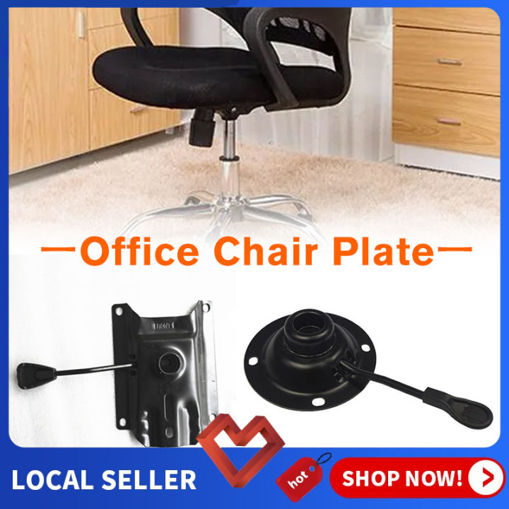 【Free Shipping】Seat Chair Swivel Base Plate Lift Lever Handle Office ...