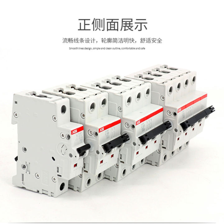 Original ABB miniature circuit breaker S201-D20 S202-D10 D16 1P-4P D trip air switch | Lazada PH