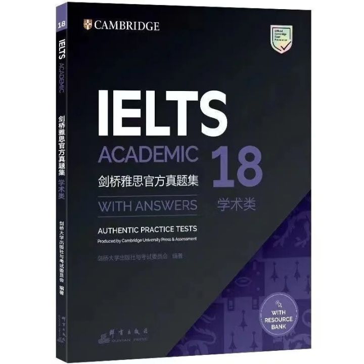jdl Cambridge IELTS 18 Academic Speaking, Listening, Reading and ...