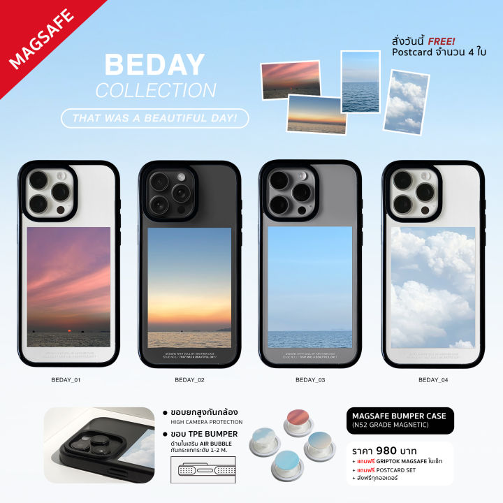 [MAGSAFE ขอบดำ ] BEDAY + FREE MAGSAFE GRIPTOK เคสเม็กเซฟ | Lazada.co.th