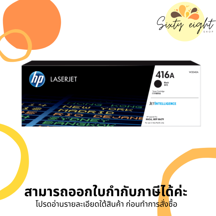 HP 416A Black / Cyan / Magenta / Yellow Original LaserJet Toner ...