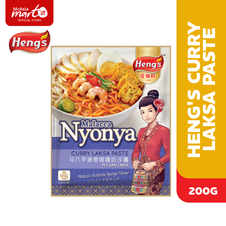 HENG'S CURRY LAKSA PASTE 200G | Lazada PH