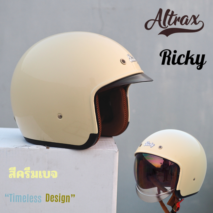 หมวกกันน็อคสไตล์วินเทจเปิดหน้า Altrax Ricky cmชิลด์ยาวพับเก็บได้ นวมถอด ...