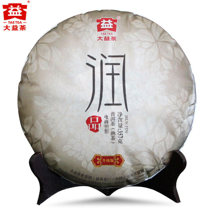 RUN PIN * Menghai Tea Factory Dayi Tea Puer Ripe Pu Er Shu Pu Erh 357g ...
