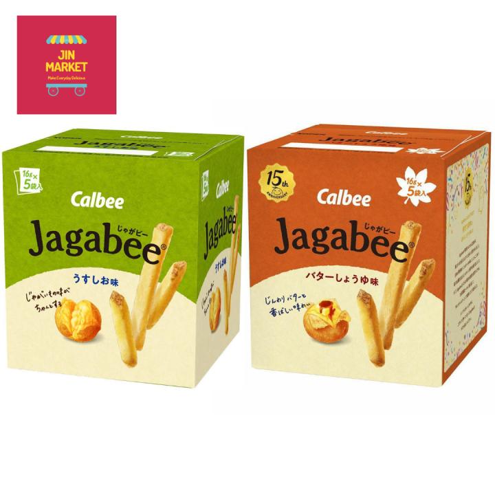 [NEW] Japan Calbee Jagabee Potato Sticks 薯条3兄弟 | Lazada