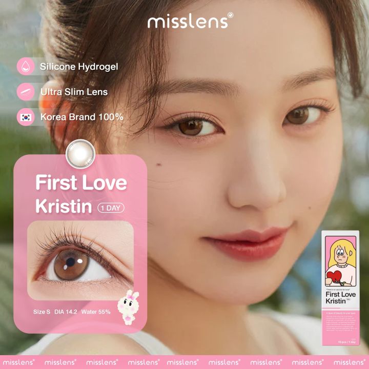Misslens/ Hapa Kristin FIRSTLOVE-BROWN (เลนส์รายวัน )/ รองรับสายตาปกติ/สายตาสั้น -1.00 ถึง -6.00 ...