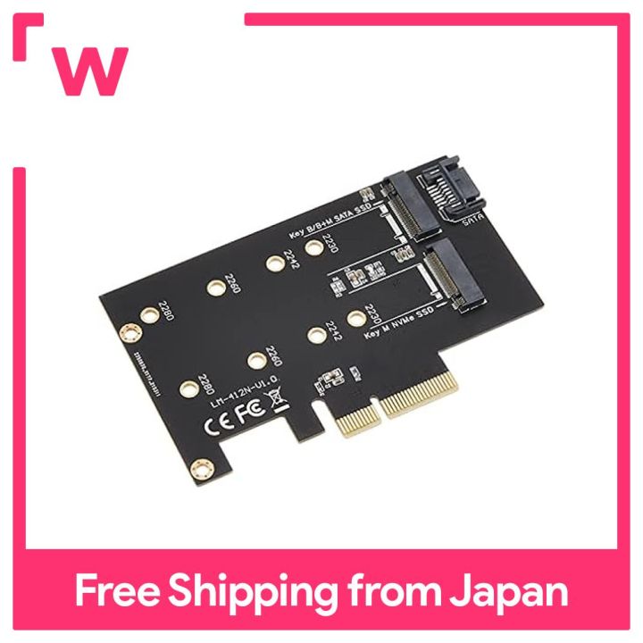 AINEX M.2 NVMe SSD Conversion PCIe Card SATA Combo AIF-09 | Lazada PH