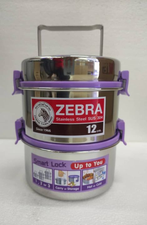 ZEBRA 12CM X 2 SMART LOCK II STAINLESS STEEL SUS304 FOOD CARRIER | Lazada