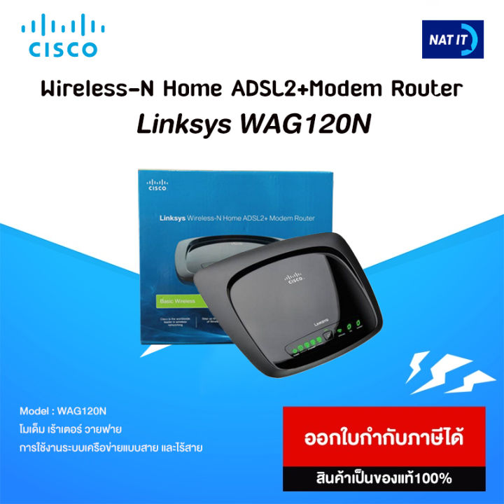 Linksys Wireless-N Home ADSL2+Modem Router Model WAG120N | Lazada.co.th