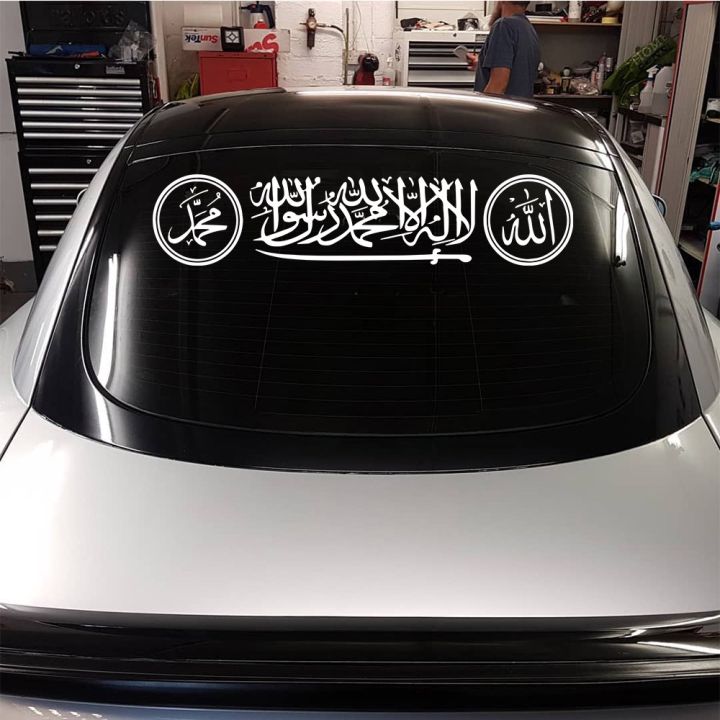XSD Muslim Style Car Sticker Kereta Myvi Viva Axia Aruz Alza Kancil ...