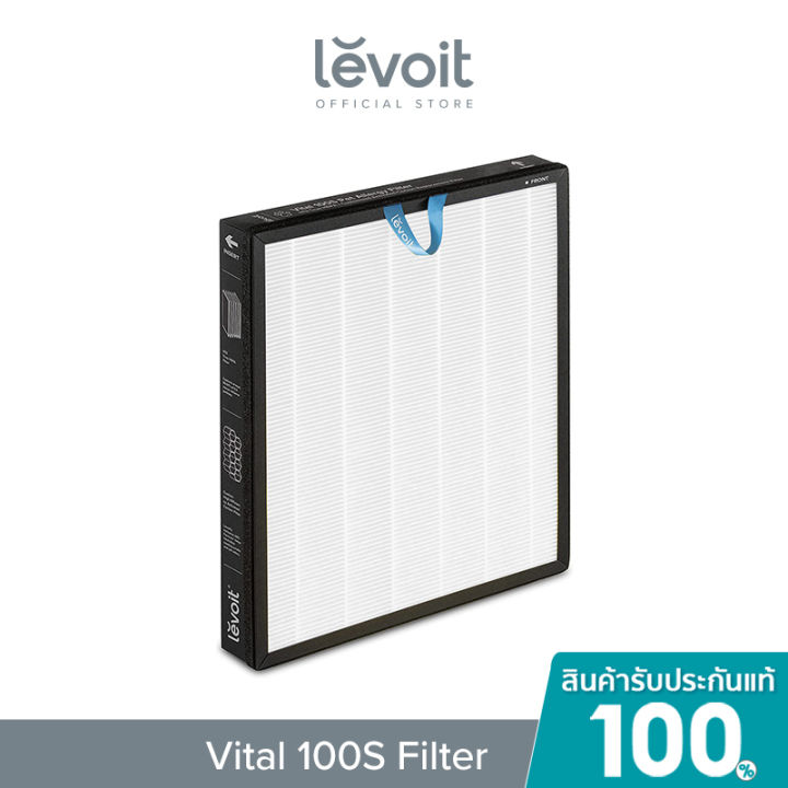 Levoit Vital 100S Filter ฟิลเตอร์เครื่องฟอกอากาศ ตัวกรองที่ถอดออกได้ ...