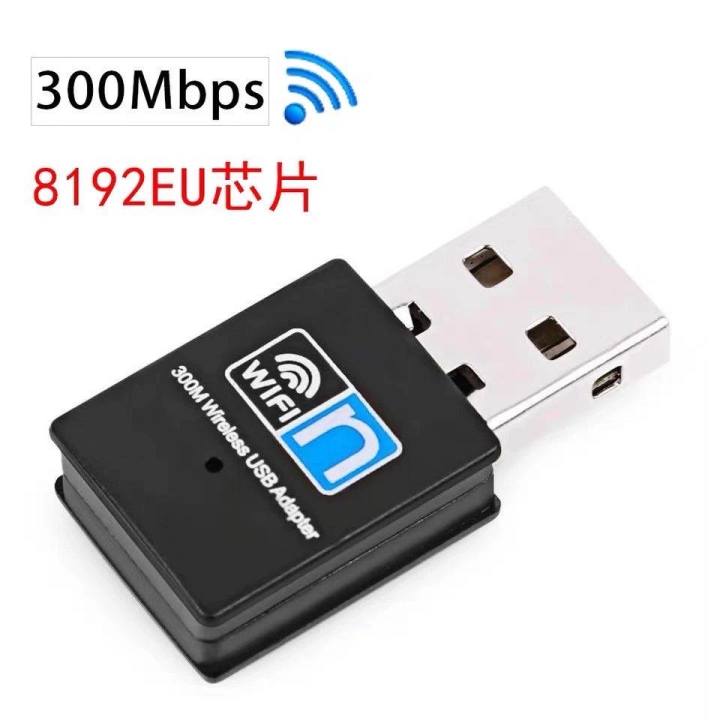 300Mbps Wireless Dongle Adaptor Wifi Mini USB Adapter 802.11 | Lazada PH