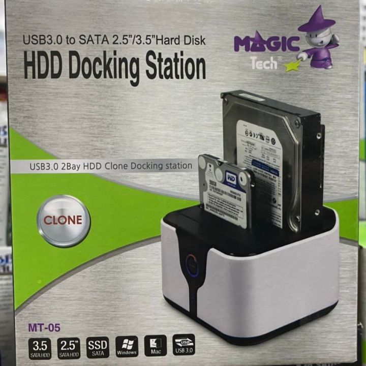 กล่องอ่าน HDD MAGICTECH Docking 2.5/3.5'' 2Bay MAGICTECH MT-05 USB3 (White) | Lazada.co.th