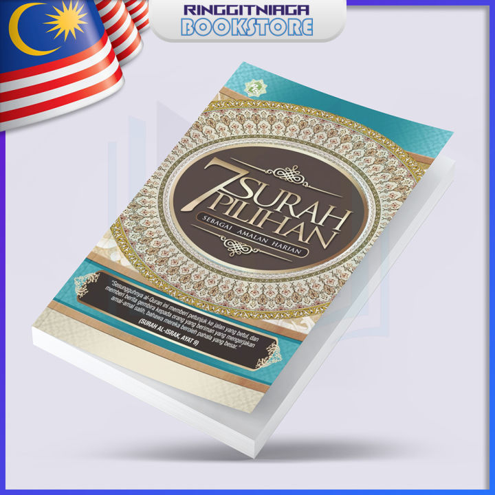 7 Surah Pilihan Sebagai Amalan Harian - BUKU ISLAMIK | Lazada