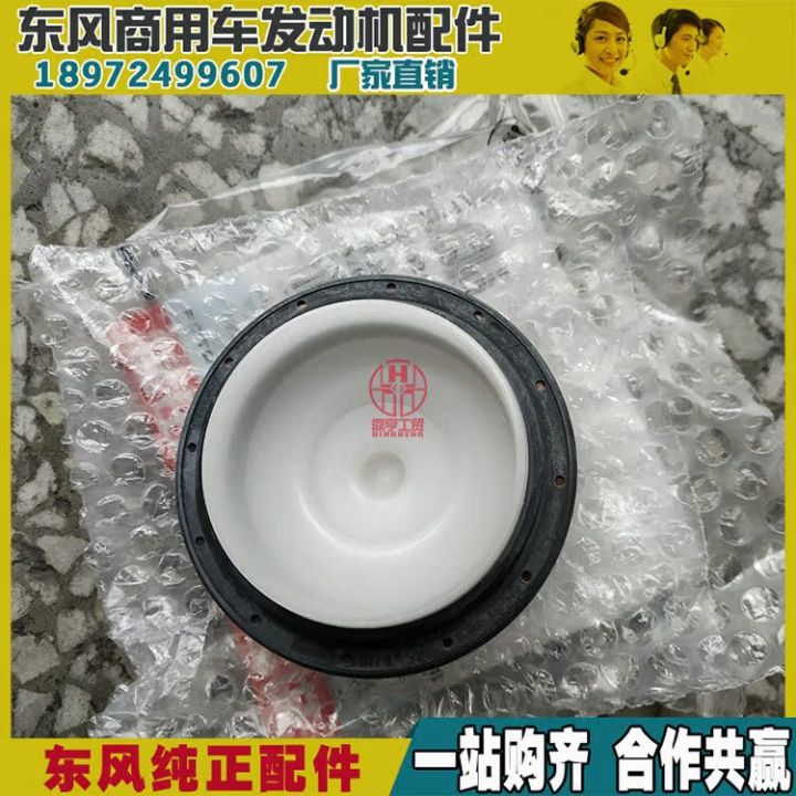 Original Foton Auto Parts Cummins Diesel Engine ISF2.8 Crankshaft Front ...