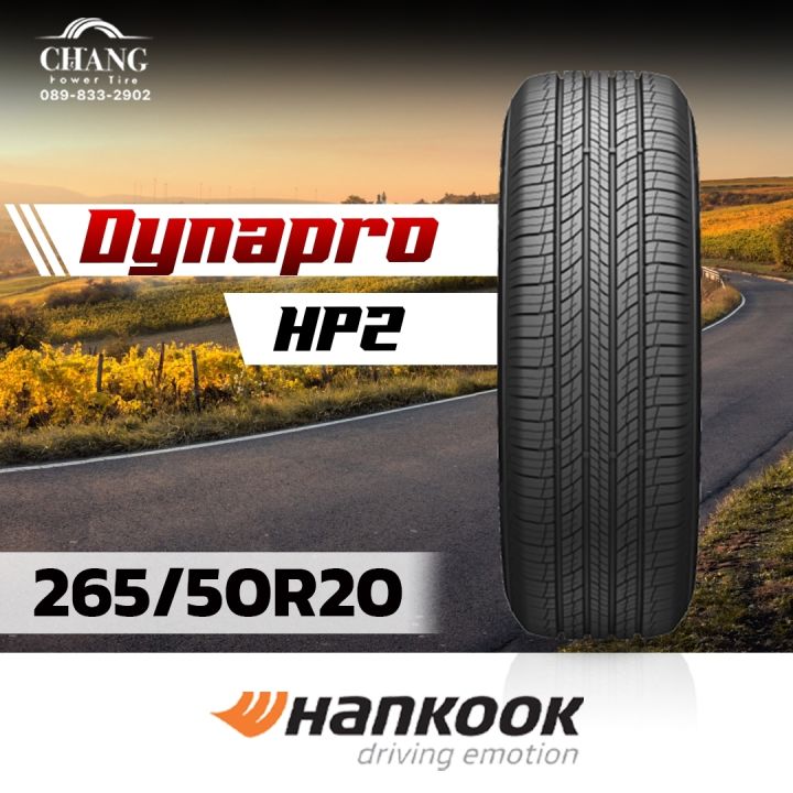 265/50-20 รุ่นDynapro HP2 ยี่ห้อHANKOOK (จำนวน1เส้น) | Lazada.co.th