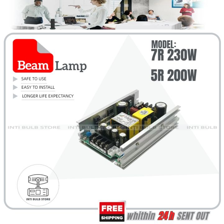 7R 230W 5R 200W ไฟเคลื่อนที่บัลลาสต์หลอดไฟหน้าสำหรับหลอดไฟเวทีแพลทินัม | Lazada.co.th