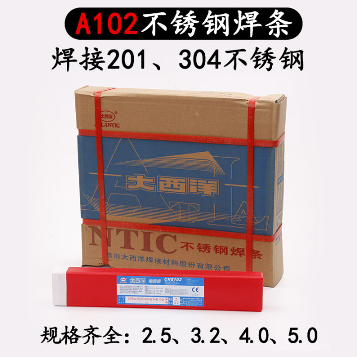 Atlantic stainless steel welding electrode CHS 102 A022 A302 A402 2.5 3 ...