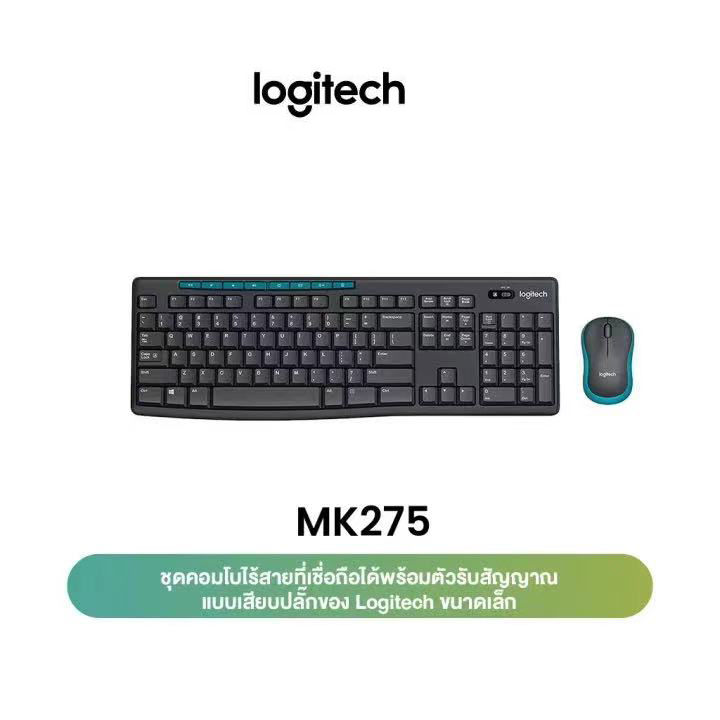 Logitech MK275 Wireless Keyboard and Mouse Combo (Eng Keycap/Sticker TH) (เมาส์ คีย์บอร์ดไร้สาย ...