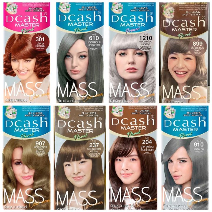 โฉมใหม่ ครีมเปลี่ยนสีผม ดีแคช มาสเตอร์ ฟลอรัล แมส คัลเลอร์ ครีม Dcash Master Floral Mass Color ...